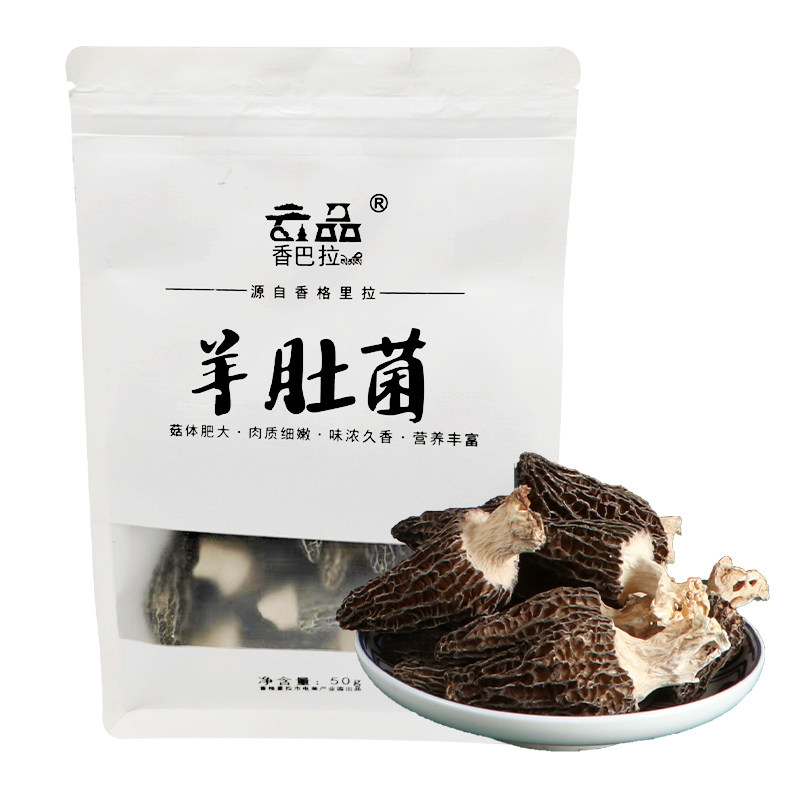 云南省特产香格里拉羊肚菌干货50g装