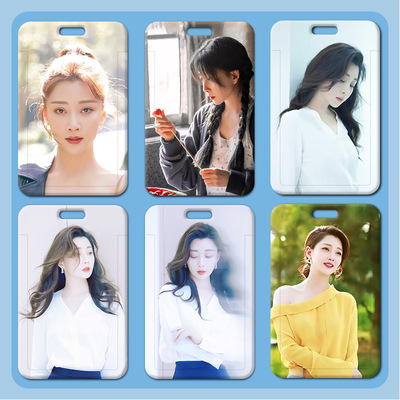 殷桃卡套塑料滑盖学生校牌饭卡胸牌小卡工作证卡套门禁公交卡