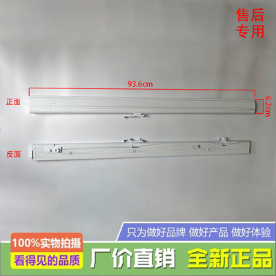 适用美的冰箱BCD-651WSGPZMA/MR-460WUSPZE/CRBUF452N-A2翻转门梁