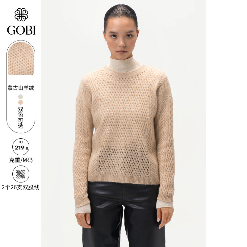 GOBI戈壁秋冬圆领套头镂空纯色羊绒女士打底衫针织衫上衣WK765