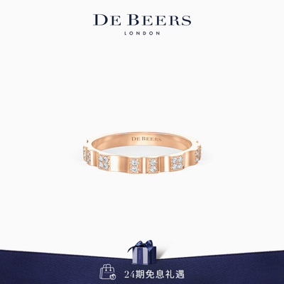 【礼物】戴比尔斯 De Beers RVL 玫瑰金密镶钻石戒指 18K金 钻戒