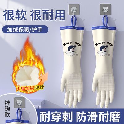冬季加绒洗碗手套女厨房耐用型