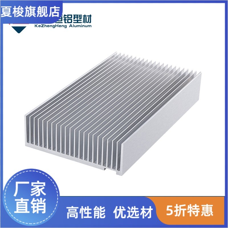 铝合金散热片型材,散热片铝材_大山谷图库