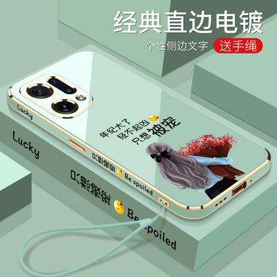 奢华电镀裸机手感简约时尚轻薄透气