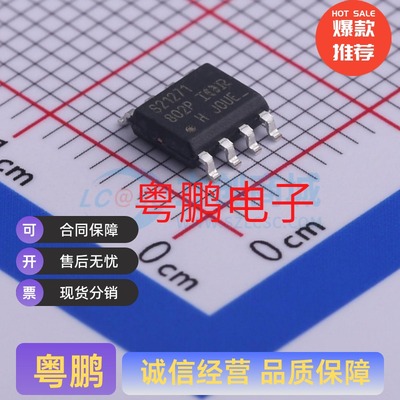 IRS21271STRPBF IRS21271S SOIC-8 栅极驱动IC 1通道 600mA