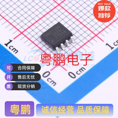 IRF7314PBF SO-8 场效应管(MOSFET) 2个P沟道 20V 5.3A 2W