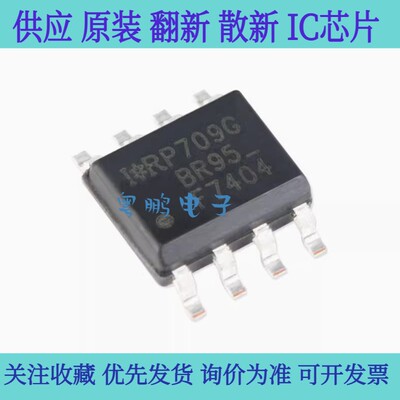 全新原装 IRF7404TRPBF SOIC-8 P沟道-20V7.7A贴片MOSFET场效应管