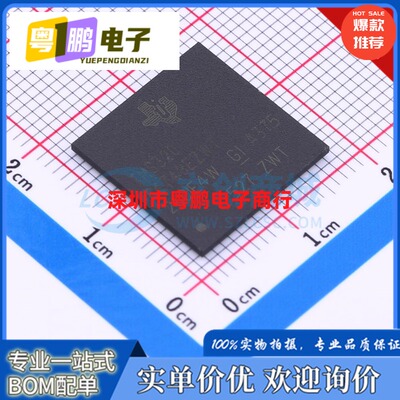 全新原装TMS320C6748BZWTA3 TMS320C6748BZWT A375 处理器芯片IC