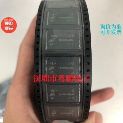 MT29F4G08ABADAWP：E 丝印 29F4G08ABADA TSOP48 闪存NAND 存储器