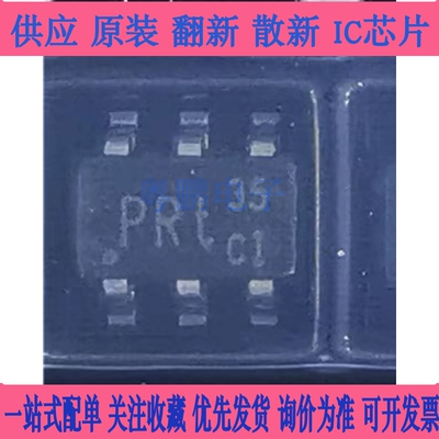 LD5537B1GL丝印VTB STB UTB  贴片6脚电源IC芯片 全新