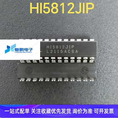 HI5812JIP HI5812 进口原装12位采样A/D转换器内部跟踪和保持 IC