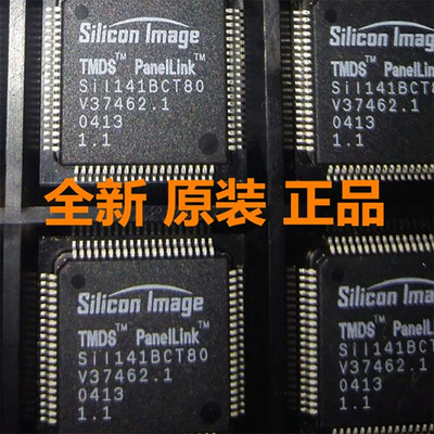 热卖 SII141 SII141BCT80 SIL141BCT80 QFP80 集成电路液晶芯片IC