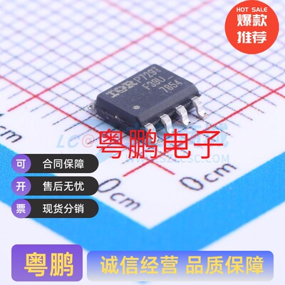IRF7854TRPBF IRF7854PBF SOP-8 N沟道 80V 10A 13.4mΩ10A 10V