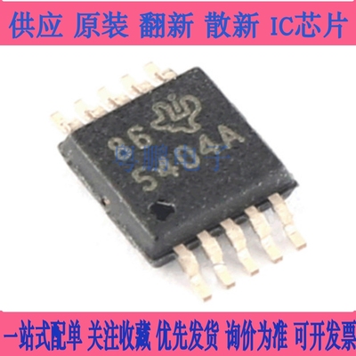 TPS54260DGQ/DGQR 40009 54040A/ADGQR/Q/QDGQRQ1贴片62003DGSR