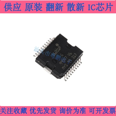 L6201  L6201P L6201PS  原装正品热卖   SOP20 全新正品质量稳定