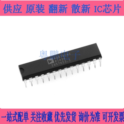 AD976CN AD976AN AD976CNZ AD976ANZ 全新原装 质量保证 可直拍