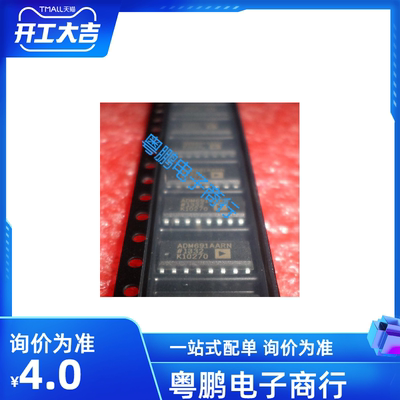 ADM691AARNZ AARN ADM3491 ADM3491ARZ SOP ADM3491ARUZ ARU TSOP