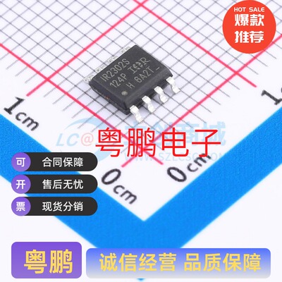IR2302SPBF IR2302STRPBF SOIC-8 栅极驱动IC 驱动通道数： 2