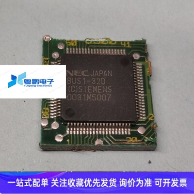 SIEMENS/NEC芯片BUS1-32D BUS1-32DI  VBUS32D拆机现货联系议价