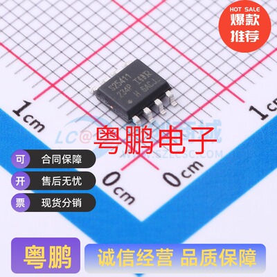 IRS25411STRPBF IRS25411S SOIC-8 DC-DC控制器 LED驱动