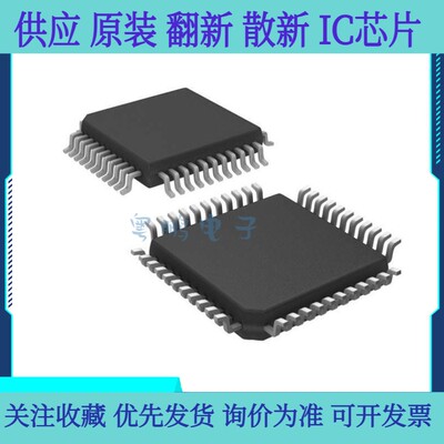 全新原装AD7678ASTZRL 封装LQFP-48 数模转换芯片ADC
