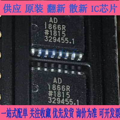 AD1866R ABT244A AD-010R AD12023 AD1403N  AD204JY