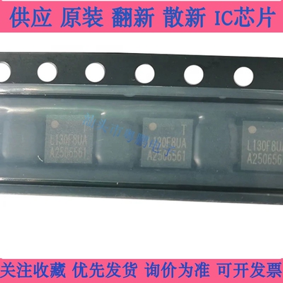 HC32L130F8UA-QFN32TR   HDSC(华大) QFN-32 微控制器 单片机IC