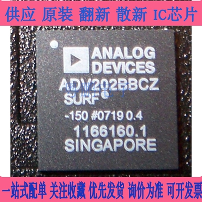 ADV202BBCZ-150『IC VIDEO CODEC JPEG2000 144CSBGA』询价