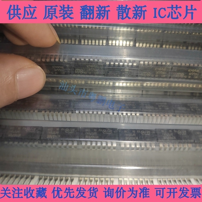 全新 HCF4069BEY HCF4069 UM013TR 反相器 IC 6 通道 14-DIP