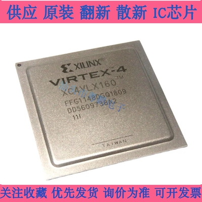 全新正品XC4VLX60-10FF1148I XC4VLX60-10FFG1148I嵌入式FPGA