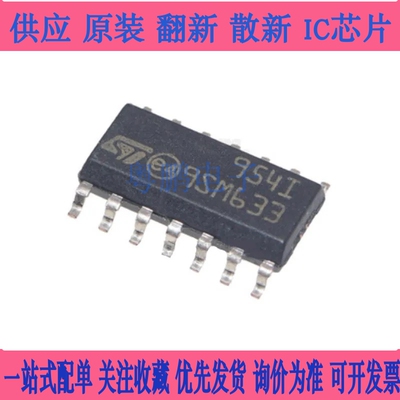 LT3646 LTC3646 LTC3646EMSE LTC3646IMSE MSOP16 电源管理芯片