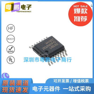 GD25Q256DFIGR 封装SOP-16 Flash存储器IC SPI接口