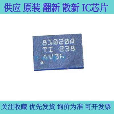 全新原装 TPS6281020QWRWYRQ1 封装VQFN-9 开关稳压器芯片