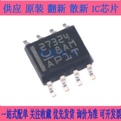 UCC27324DR 27324 驱动器 贴片SOP-8 全新原装