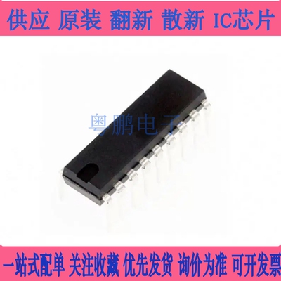 MC68HC68T1P CDP68HC68T1E 原装进口 双列IC直插 集成芯片 DIP/16