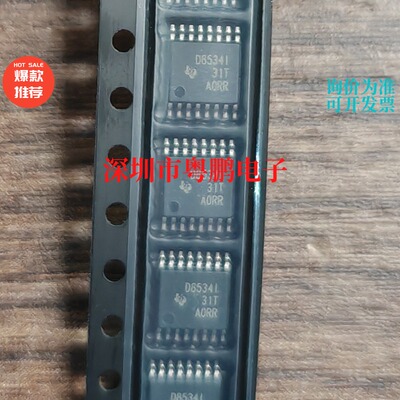 DAC8534IPWR封装TSSOP-16原装数模转换芯片DAC电子元器件贴片配单