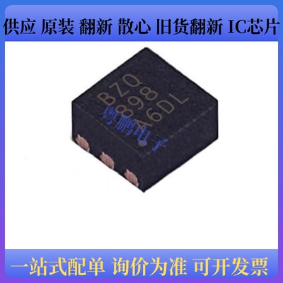 原装正品 TPS61160DRVR 丝印BZQ 封装SON-6 非隔离DCDC开关稳压器