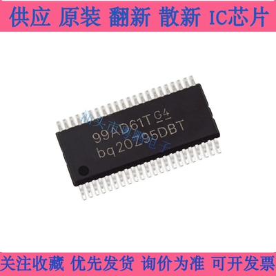 BQ20Z95DBT BQ20Z95DBTR 封装TSSOP44 电池管理芯片 全新原装正品