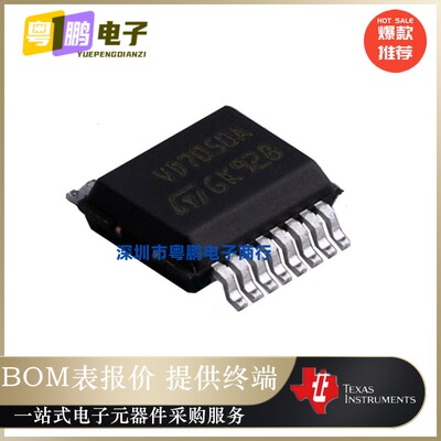 VND7050AJTR 封装：PowerSSO-16 丝印VD7020A  功率电子开关芯片I