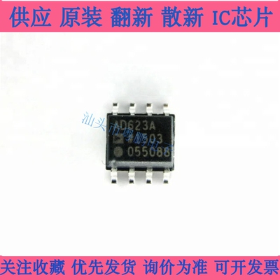 AD623ARZ AD620ARZ ADXL345 ADXL335 AD8542 AD8692ARMZ