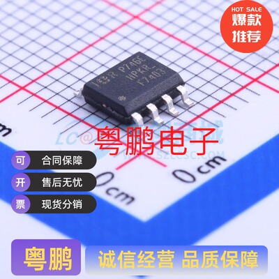 IRF7403TRPBF IRF7403PBF SOIC-8 N沟道 30V 8.5A 2.5W 场效应管