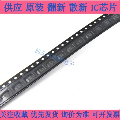 全新原装 TPS53015DGSR 印丝53015 开关稳压器芯片 VSSOP10