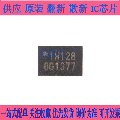 原装正品 W25X10CLUXIG USON-8 2.5/3/3.3V 1M-bit 串行闪存芯片