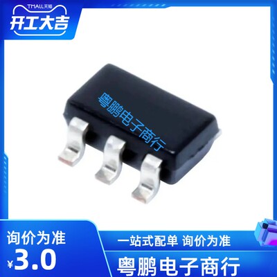 全新原装 GS7615STDB-R  SOT23-5 现货芯片 丝印END 开头