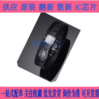 ADM3488ARZ ADM3488A 封装SOP8 接口收发器芯片 全新原装