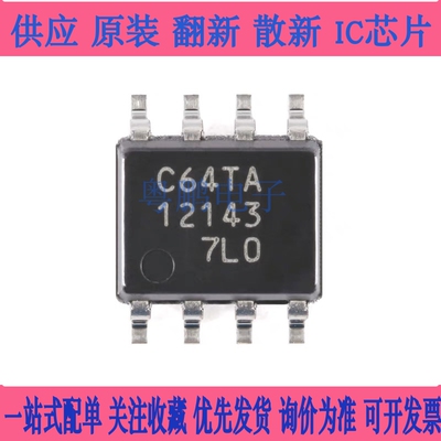 原装正品 MB85RC64TAPNF-G-BDERE1 SOP-8 64KBit  FRAM存储器芯片