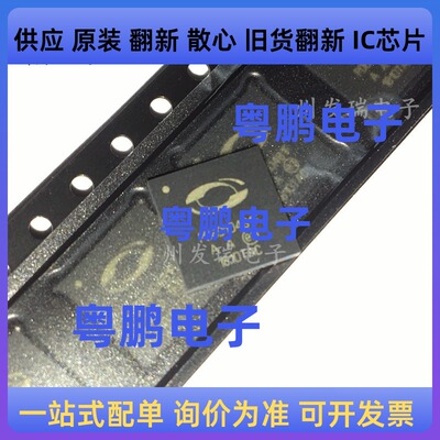 全新原装PD69104B1FILQ  控制器芯片  贴片QFN