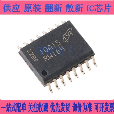 原装正品 MT25QL256ABA8ESF-0SIT SOP2-16 256MbNOR闪存存储芯片