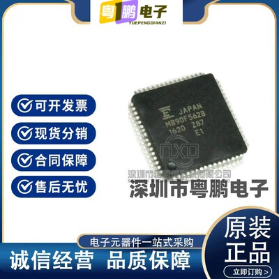 MB90F562B MB90F562BPMC-GE1 MB90F387S MB90F387SPMT-GE1 QFP
