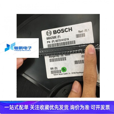 BMA250E 封装LGA12 低重力数字式加速度传感器 /bosch原装正品